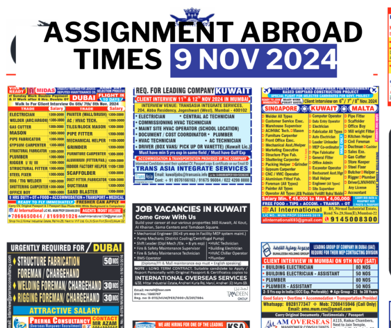 Assignment Abroad Times Today Newspaper Pdf Free Daily & Weekly