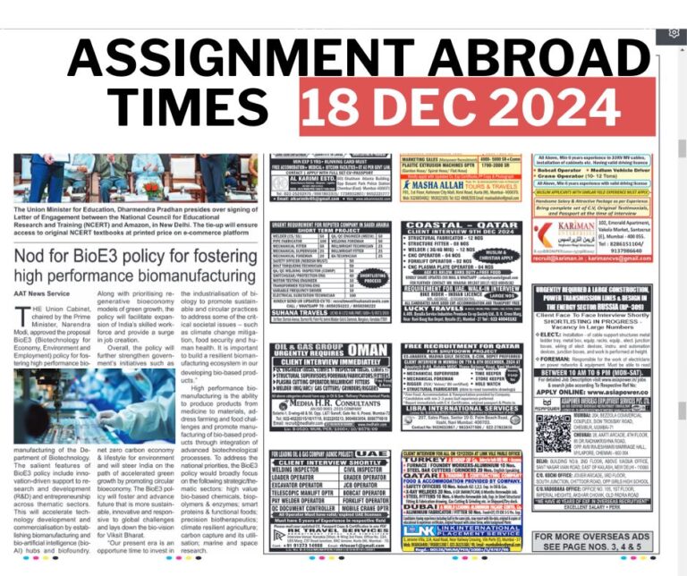Assignment Abroad Times Today Pdf, 18 Dec 2024